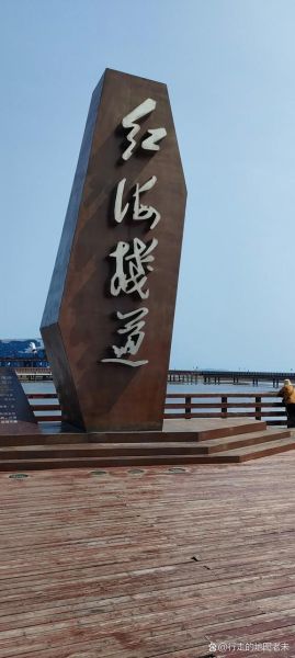 葫芦岛旅游必去景点有哪些_葫芦岛海边哪里好玩-第2张图片-山城妙识