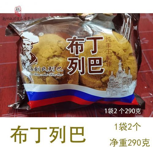 列巴面包怎么做_列巴面包配方比例-第3张图片-山城妙识