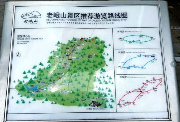 峨山景点有哪些_峨山一日游最佳路线-第1张图片-山城妙识