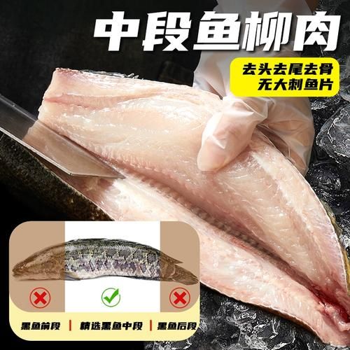 酸菜巴沙鱼怎么做好吃_酸菜巴沙鱼的家常做法-第3张图片-山城妙识