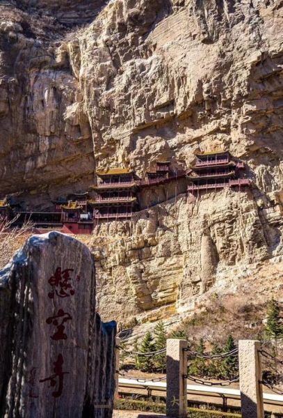 大同旅游必去景点有哪些_云冈石窟悬空寺怎么玩-第1张图片-山城妙识