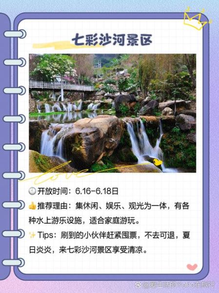 叶县旅游景点大全_叶县一日游怎么安排-第2张图片-山城妙识