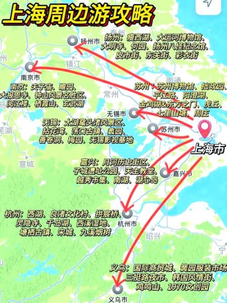 上海周边哪里适合自驾游_上海周边自驾游路线推荐-第2张图片-山城妙识 上海周边哪里适合自驾游_上海周边自驾游路线推荐-第2张图片-山城妙识