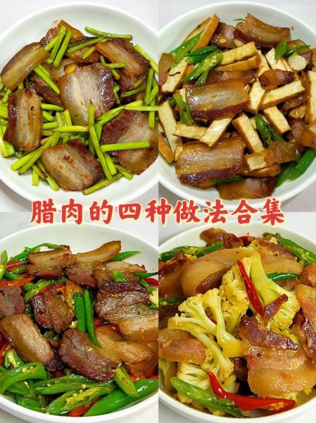 熏肉的家常做法_熏肉怎么做好吃又简单-第1张图片-山城妙识 熏肉的家常做法_熏肉怎么做好吃又简单-第1张图片-山城妙识