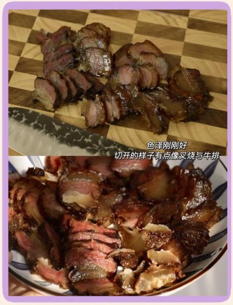 熏肉的家常做法_熏肉怎么做好吃又简单-第2张图片-山城妙识 熏肉的家常做法_熏肉怎么做好吃又简单-第2张图片-山城妙识