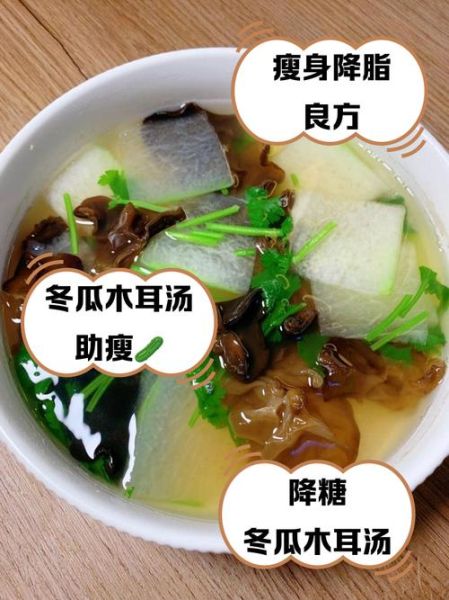 排骨冬瓜木耳汤的做法_怎么做才不腥-第3张图片-山城妙识