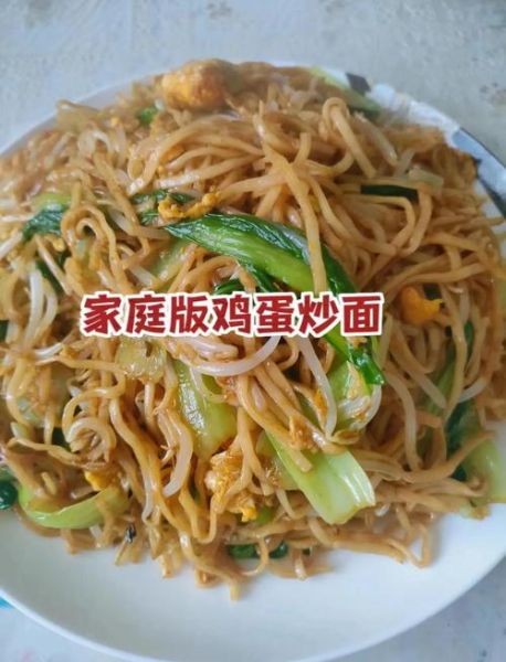 油炒面怎么炒不粘锅_家常油炒面做法步骤-第2张图片-山城妙识 油炒面怎么炒不粘锅_家常油炒面做法步骤-第2张图片-山城妙识