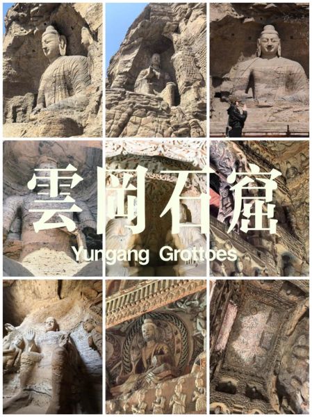 大同景点攻略_云冈石窟门票多少钱-第3张图片-山城妙识