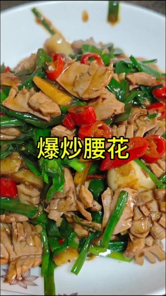 爆炒腰花怎么做不腥_家常爆炒腰花做法步骤-第2张图片-山城妙识