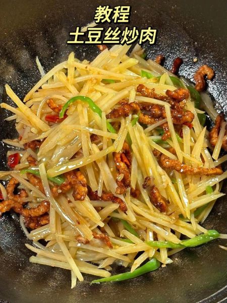 土豆炒肉怎么炒好吃_家常土豆炒肉做法步骤-第1张图片-山城妙识 土豆炒肉怎么炒好吃_家常土豆炒肉做法步骤-第1张图片-山城妙识