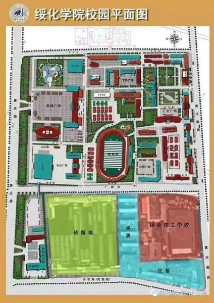 绥化学院具体地址在哪里_从哈尔滨怎么去最方便-第1张图片-山城妙识
