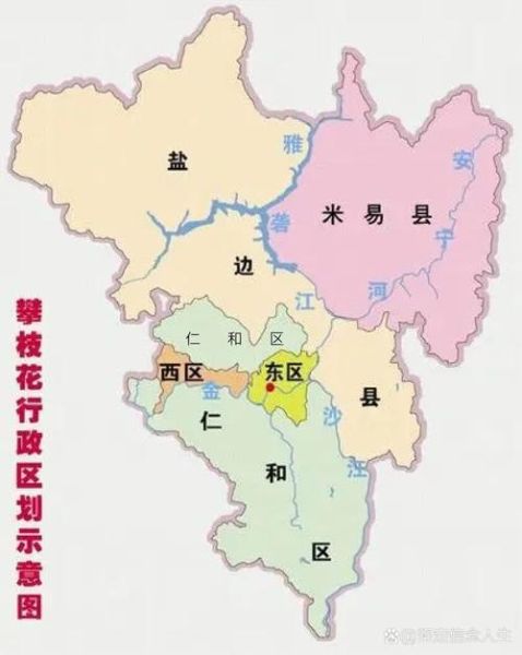 攀枝花在哪里_攀枝花属于哪个省份-第1张图片-山城妙识