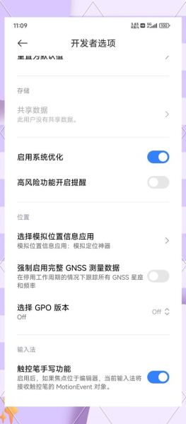 修改地理位置的软件有哪些_如何修改手机定位不被发现-第3张图片-山城妙识 修改地理位置的软件有哪些_如何修改手机定位不被发现-第3张图片-山城妙识