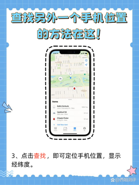 修改地理位置的软件有哪些_如何修改手机定位不被发现-第1张图片-山城妙识 修改地理位置的软件有哪些_如何修改手机定位不被发现-第1张图片-山城妙识