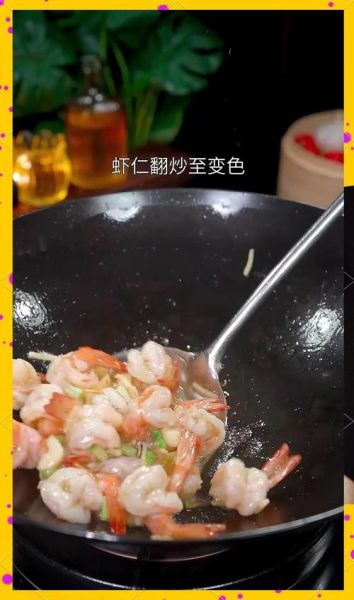 玉米豌豆虾仁怎么炒好吃_玉米豌豆虾仁做法窍门-第3张图片-山城妙识