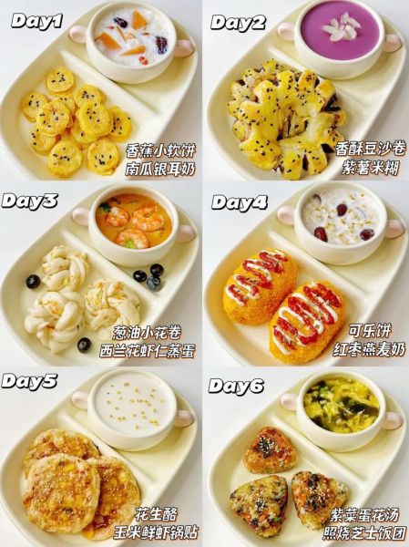 家常早餐怎么做_简单早餐食谱大全-第1张图片-山城妙识