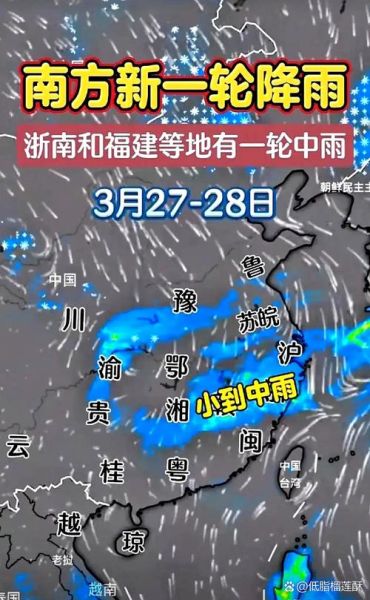 中国南方雨季什么时候开始_持续多久-第1张图片-山城妙识 中国南方雨季什么时候开始_持续多久-第1张图片-山城妙识