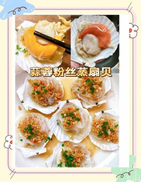 蒸粉丝怎么做_蒸粉丝的家常做法-第1张图片-山城妙识