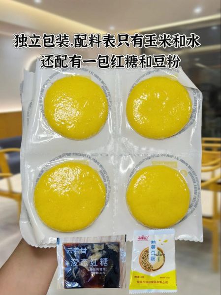 新鲜玉米粑粑怎么做_玉米粑粑蒸多久才熟-第3张图片-山城妙识