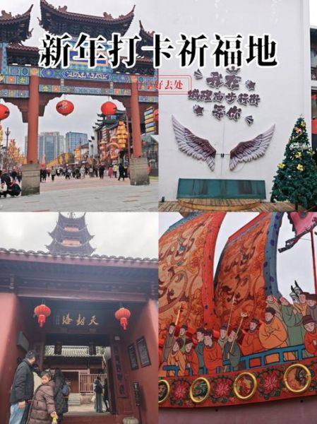 宁波城隍庙门票价格_宁波城隍庙有什么好玩的-第2张图片-山城妙识