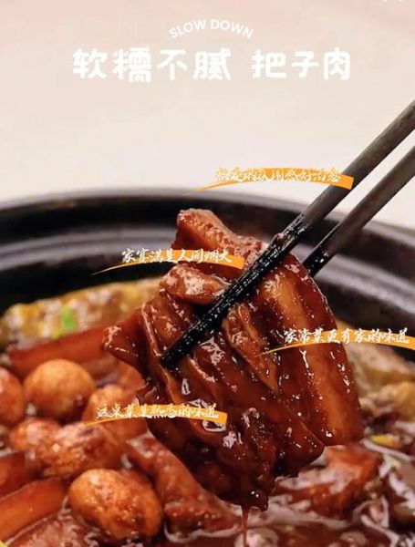 煮肉方的做法_怎样让肉软烂不柴-第3张图片-山城妙识