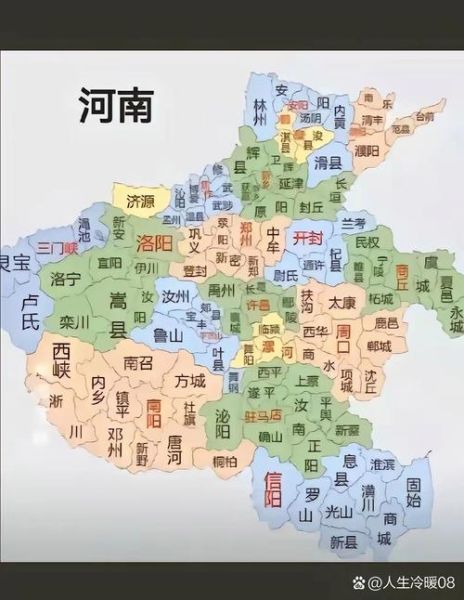 信阳在哪里_信阳属于哪个省份-第3张图片-山城妙识