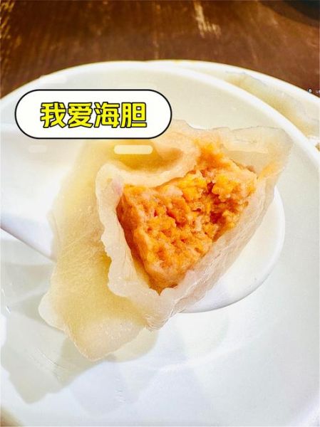 海胆饺子馅怎么做_海胆饺子馅的正宗做法-第2张图片-山城妙识 海胆饺子馅怎么做_海胆饺子馅的正宗做法-第2张图片-山城妙识