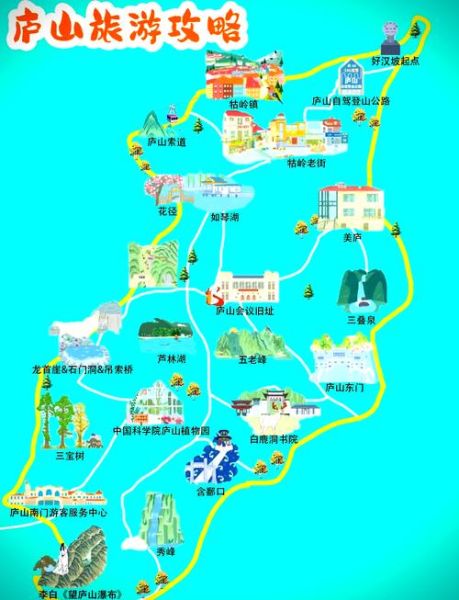 庐山有什么好玩的景点_庐山三日游怎么安排-第3张图片-山城妙识