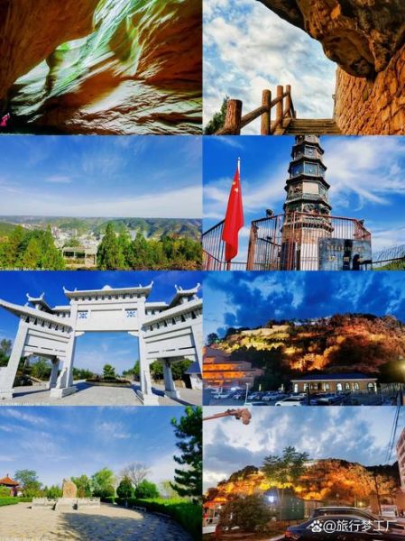 延安周边旅游景点大全_延安周边有哪些好玩的-第3张图片-山城妙识 延安周边旅游景点大全_延安周边有哪些好玩的-第3张图片-山城妙识