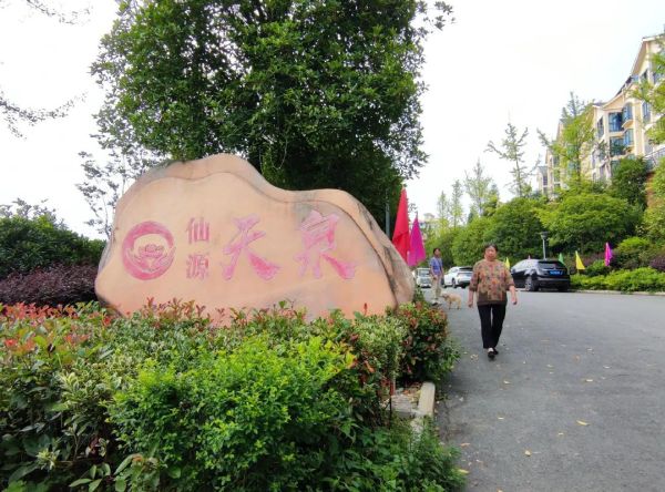 习水县旅游景点有哪些_习水避暑哪里最好-第1张图片-山城妙识 习水县旅游景点有哪些_习水避暑哪里最好-第1张图片-山城妙识