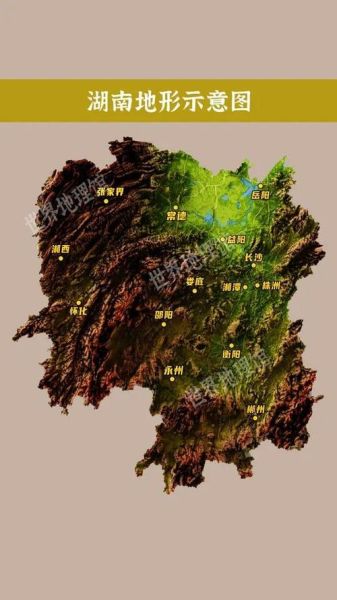 湖南地理图怎么看_湖南地形特点有哪些-第2张图片-山城妙识 湖南地理图怎么看_湖南地形特点有哪些-第2张图片-山城妙识