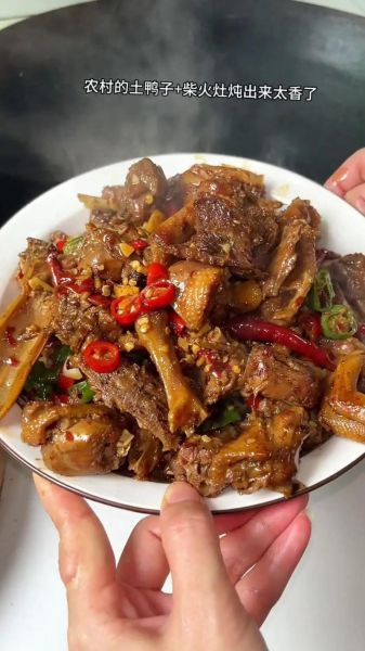 鸭子怎么做好吃_鸭子做法大全-第2张图片-山城妙识 鸭子怎么做好吃_鸭子做法大全-第2张图片-山城妙识