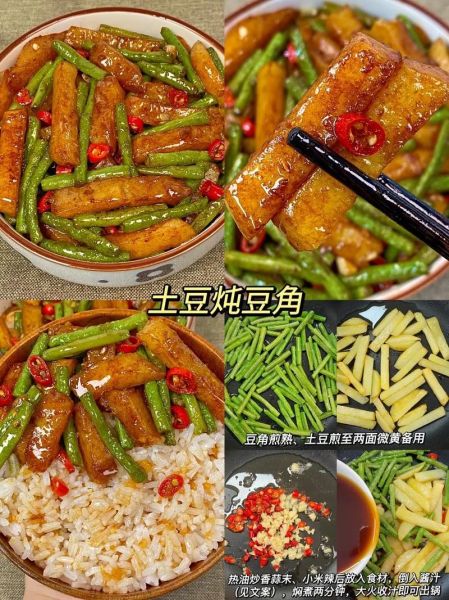 土豆怎么做好吃_土豆花式做法大全-第1张图片-山城妙识