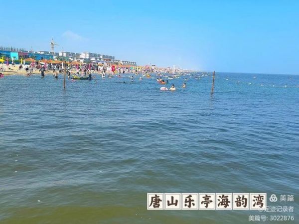 乐亭旅游景点哪里好玩_乐亭一日游最佳路线-第1张图片-山城妙识