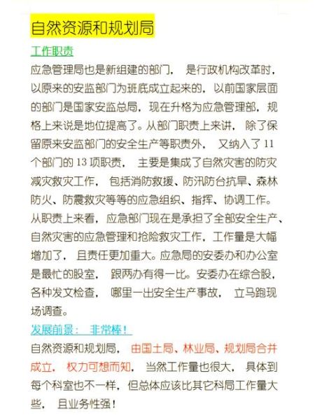 地理学包括哪些专业_人文地理与城乡规划就业前景-第1张图片-山城妙识 地理学包括哪些专业_人文地理与城乡规划就业前景-第1张图片-山城妙识