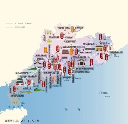 广东地理位置优势有哪些_如何用好广东区位优势-第1张图片-山城妙识