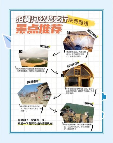 华夏人文地理有哪些特色_如何深度体验-第1张图片-山城妙识 华夏人文地理有哪些特色_如何深度体验-第1张图片-山城妙识