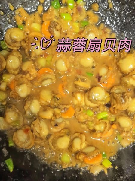 扇贝怎么清洗_清蒸扇贝几分钟能熟-第3张图片-山城妙识 扇贝怎么清洗_清蒸扇贝几分钟能熟-第3张图片-山城妙识