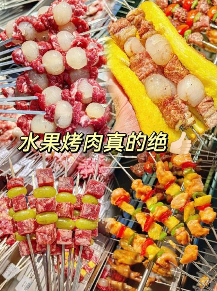 水果烧烤怎么做_哪些水果适合烤-第3张图片-山城妙识 水果烧烤怎么做_哪些水果适合烤-第3张图片-山城妙识