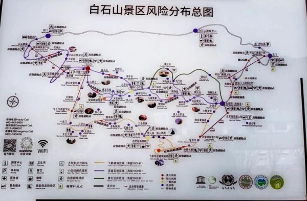 涞源县有什么好玩的_白石山自驾游攻略-第1张图片-山城妙识