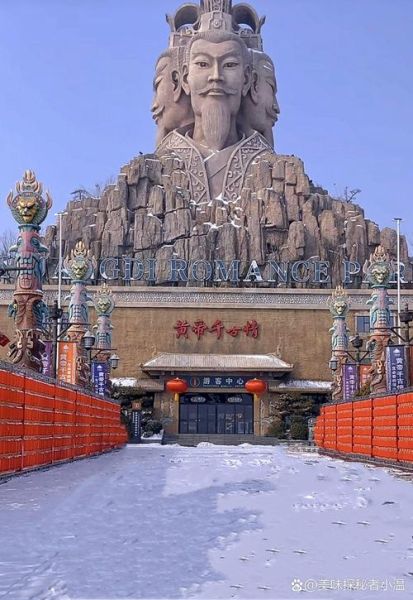 郑州有什么好玩的景点_郑州一日游必去景点推荐-第2张图片-山城妙识