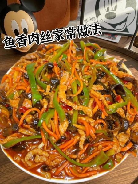 炒长鱼丝的家常做法_长鱼丝怎么炒才嫩-第3张图片-山城妙识