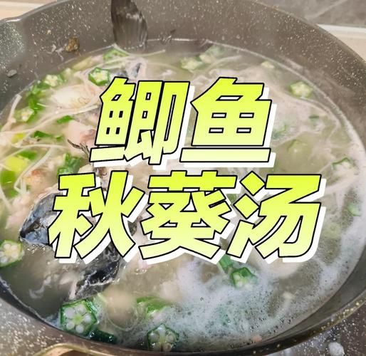 秋葵汤的做法_秋葵汤怎么做好喝-第1张图片-山城妙识 秋葵汤的做法_秋葵汤怎么做好喝-第1张图片-山城妙识