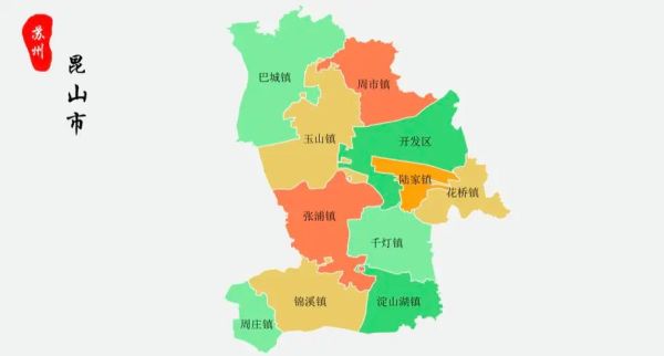 昆山在哪里_昆山属于哪个省-第3张图片-山城妙识