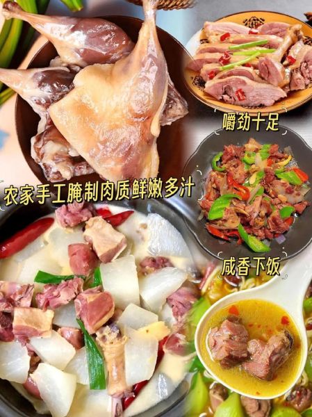 晒干的咸鸭怎么保存_晒干的咸鸭怎么做好吃-第1张图片-山城妙识