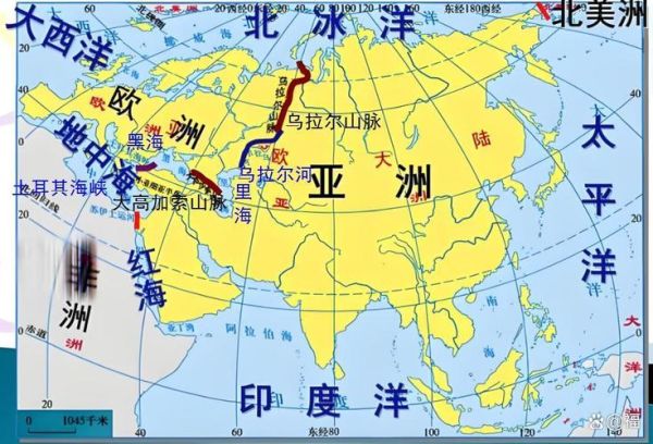 亚洲和欧洲的分界线在哪里_具体经过哪些国家-第2张图片-山城妙识