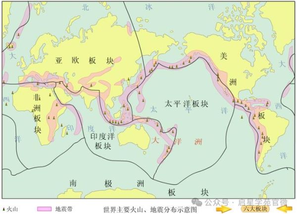 火山地震带分布_地震多发区有哪些-第1张图片-山城妙识