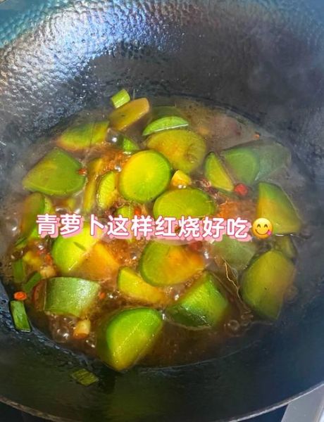 青萝卜怎么炒好吃又简单_青萝卜炒什么最下饭-第1张图片-山城妙识 青萝卜怎么炒好吃又简单_青萝卜炒什么最下饭-第1张图片-山城妙识
