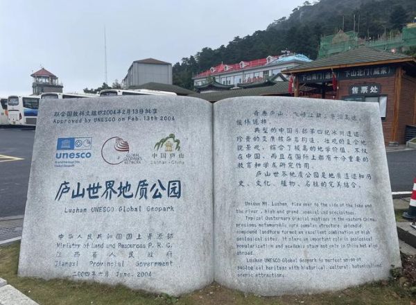 庐山在哪里_庐山有什么好玩的-第1张图片-山城妙识 庐山在哪里_庐山有什么好玩的-第1张图片-山城妙识