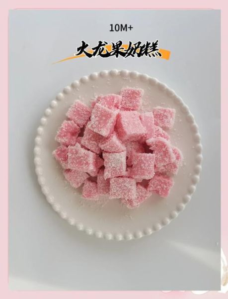 火龙果奶昔怎么做_火龙果奶昔需要加牛奶吗-第3张图片-山城妙识